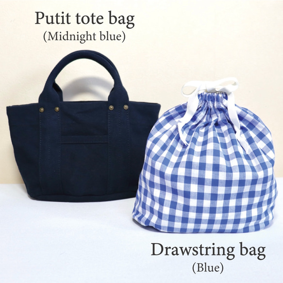 【数量限定】倉敷帆布のプチトート＆巾着のお得な2点セット (Midnight blue × Blue check) その他バッグ アッカエム ...