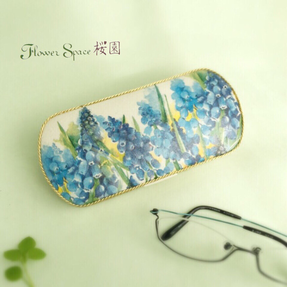 ムスカリのメガネケース メガネケース Flower Space 桜園 通販 5402022｜Creema(クリーマ)