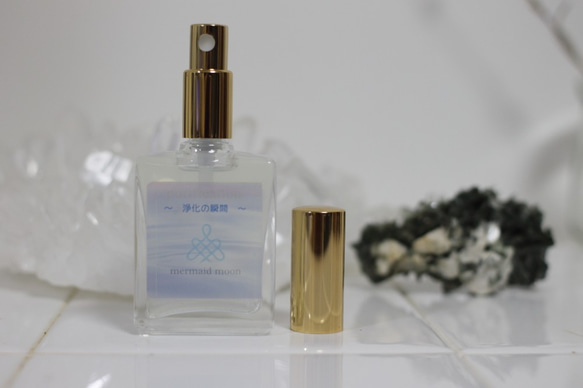 【お守りアロマ】Purification～浄化の瞬間（とき）～ その他雑貨 mermaidmooncocktail 通販 2882048 ...