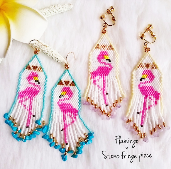【再販4】flamingo×stonefringeイヤリング イヤリング・ノンホールピアス Luire handmade.acc 通販 ...