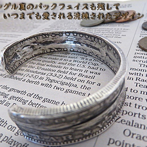 モルガン銀貨 コイン バングル ワイド シルバー インディアン モルガン銀貨 コイン バングル ワイド シルバー インディアン