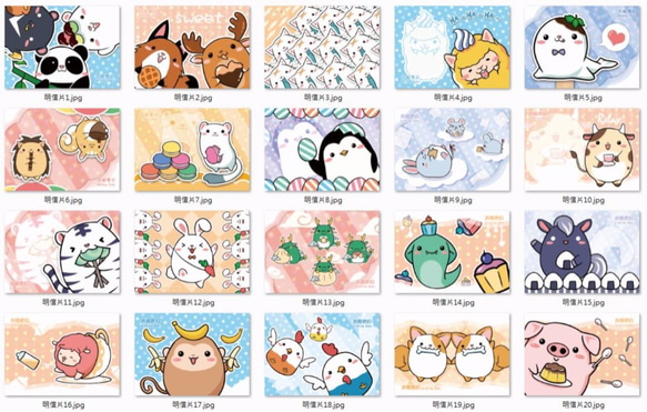 ウィッシング赤ちゃん - ポストカード* 20完全なパッケージ イラスト 星澄設計 通販 3046388｜Creema(クリーマ)