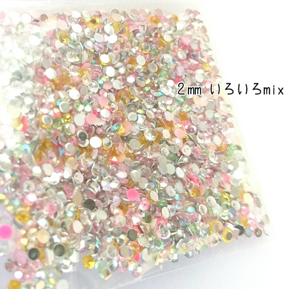 いろいろ mix ストーン＊2mm＊デコパーツ ネイル ハンドメイド デコパーツ デコうちわ★ストーン・ネイルパーツ 販売 通販｜Creema ...
