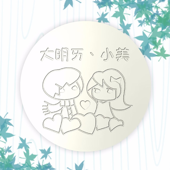 [カスタマイズされたギフト]ラバーズカップパッドボーイズラブガールズ コースター Sylvia 典藏精品 通販 3683536｜Creema ...