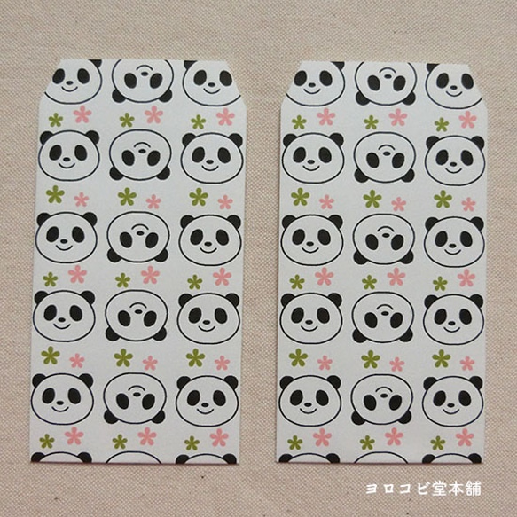 ぽち袋 パンダ お正月 お年玉 お礼用封筒 ご祝儀袋・袱紗（ふくさ） ヨロコビ堂本舗 通販｜Creema(クリーマ) 4817873