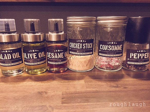 ヴィンテージ調味料ラベル＊シールステッカー ラベル・シール・ステッカー As GROW WORKS 通販 3095679｜Creema(クリーマ)