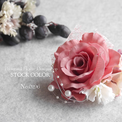 コサージュ・3／15までのご購入にて送料無料 コサージュ STOCK COLOR 通販 3561561｜Creema(クリーマ)