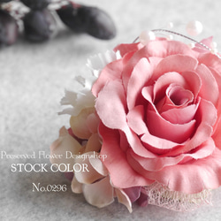 コサージュ・3／15までのご購入にて送料無料 コサージュ STOCK COLOR 通販 3561561｜Creema(クリーマ)
