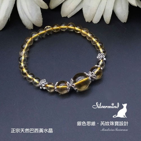 ルイウェンジュエリー/ラッキー出生/本物のブラジルシトリンブレスレット（Maijiuのネックレス） ブレスレット 林芮妏 通販 3211854 ...