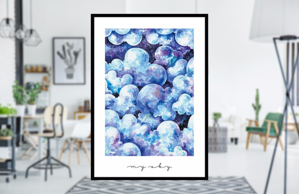 私の空 ウォーターカラーのもこもこ雲 A4ポスター 写真・グラフィック PreseART_2 通販 3801859｜Creema(クリーマ)
