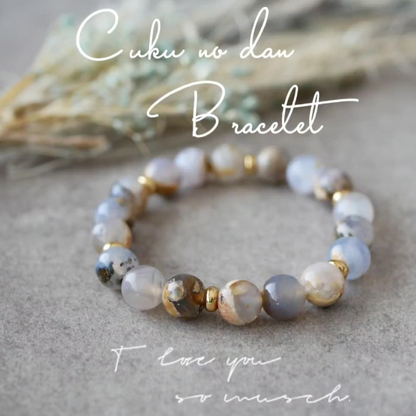 【再販×6】母岩付きブルーカルセドニー10mm玉ブレスレット ブレスレット cuku no dan 通販｜Creema(クリーマ) 12691166