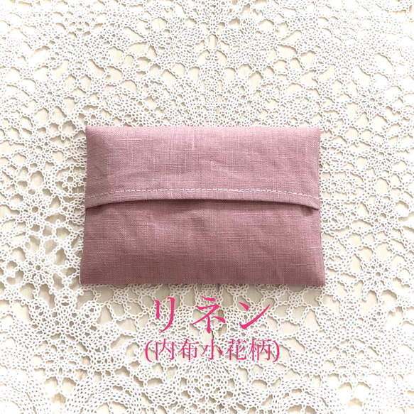リネンのポケットティッシュケース(内布小花柄) その他ケース non 通販 12171913｜Creema(クリーマ)