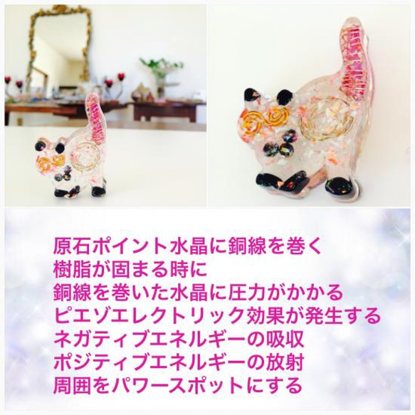 カリスマ性・スター性・セクシャリティを高める・電磁波対策・身を守る護符・ビジネスチャンスを掴む その他インテリア雑貨 Harucat 通販 ...