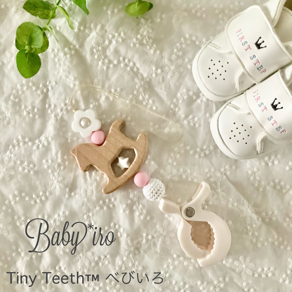 tinyteeth 木馬シューズクリッパー ファーストシューズ ベビーギフト 出産お祝い ホワイト 1歳 限定 靴 Baby*iro 通販 11856397｜Creema(クリーマ)