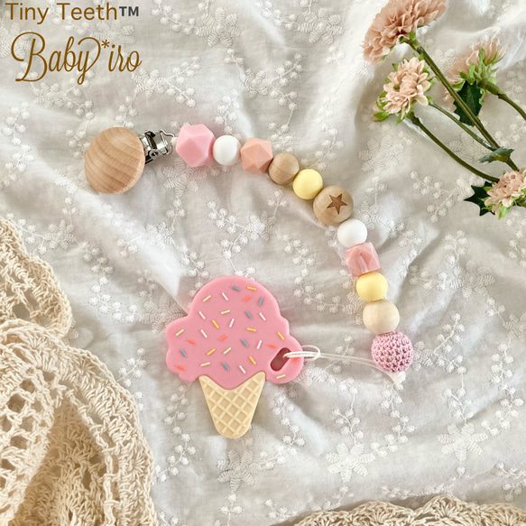 【選べる有料モチーフ】ピンクイエロー系 おもちゃホルダー tinyteeth シリコン 出産お祝い おもちゃ・人形 Baby*iro 通販｜Creema(クリーマ) 12211839