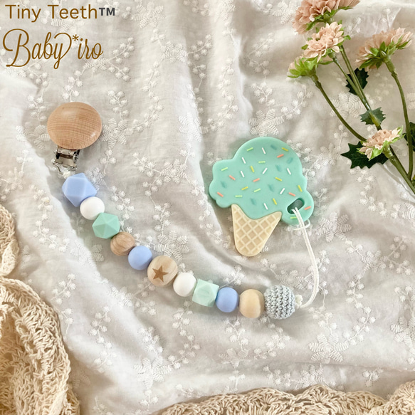 【選べる有料モチーフ】ブルーグリーン系 おもちゃホルダー tinyteeth シリコン 出産お祝い おもちゃ・人形 Baby*iro 通販｜Creema(クリーマ) 12211856