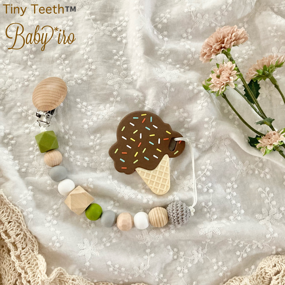 【選べる有料モチーフ】カーキグリーン系 おもちゃホルダー tinyteeth シリコン 出産お祝い おもちゃ・人形 Baby*iro 通販｜Creema(クリーマ) 12211864
