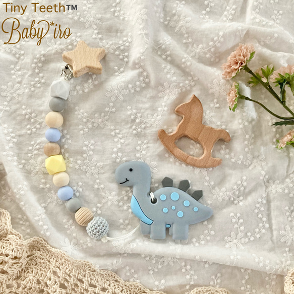 【選べる有料モチーフ】ブルーイエロー系 おもちゃホルダー tinyteeth シリコン 出産お祝い おもちゃ・人形 Baby*iro 通販｜Creema(クリーマ) 12211882