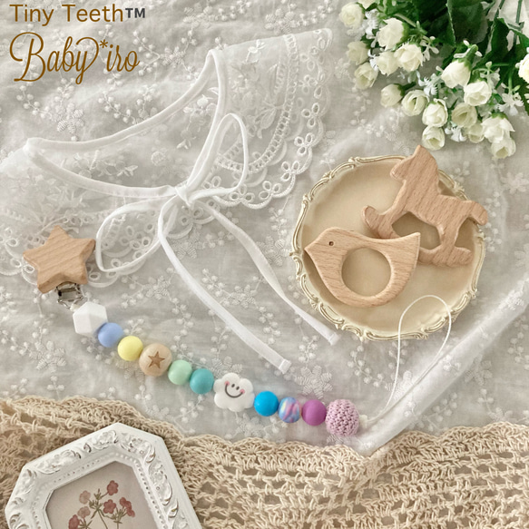 【選べる有料モチーフ】ファンシースカイ おもちゃホルダー tinyteeth シリコン 出産お祝い 歯固め おしゃぶり おもちゃ・人形 Baby*iro 通販 12387120｜Creema ...