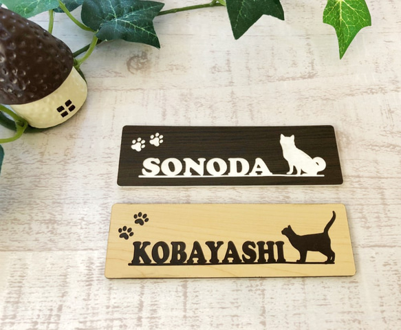 犬と猫の表札 アクリル2層プレート 表札・ネームプレート MARUKO 通販 5263545｜Creema(クリーマ)