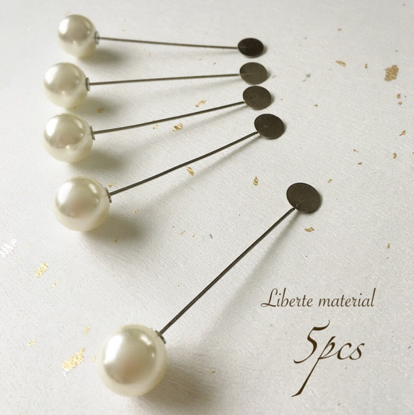 《5本入り》ピンブローチ(模擬パールキャッチ) 金具・チェーン Liberte material 通販 5130490｜Creema(クリーマ)
