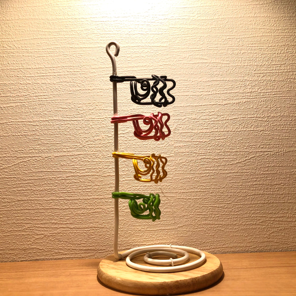 ワイヤーアート こいのぼり その他置物 木林堂 通販 11516074｜Creema(クリーマ)