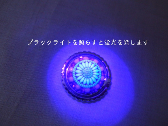 矢車菊 ウランガラス スカイブルー チェコガラスボタンのスマホリング 一点限り スマホスタンド・スマホスピーカー Atelier mimi ...