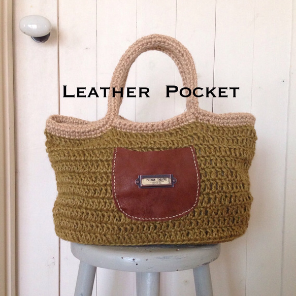オリーブの麻ひもバッグ ＊革ポケット付き＊ かごバッグ moca 通販 4160700｜Creema(クリーマ)