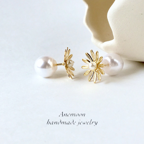 花與白珍珠雙向耳環 花與白珍珠 雙耳穿孔 釘狀耳環 Anemoon 的作品 3909409｜Creema