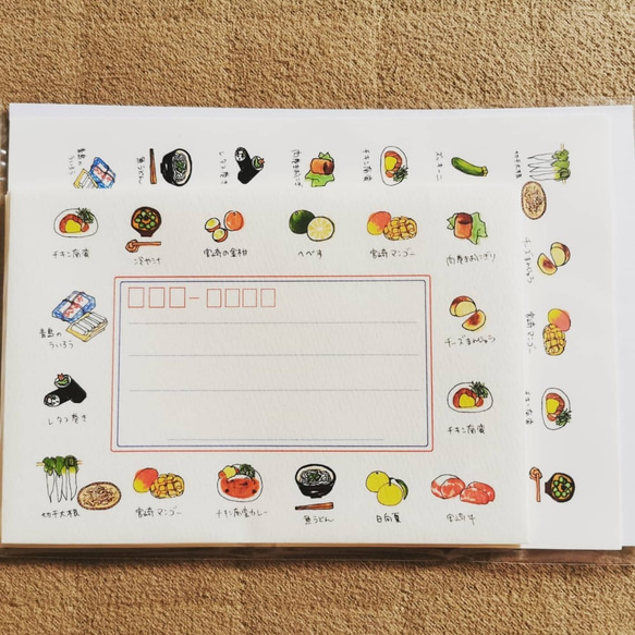 宮崎名物柄レターセット レターセット ゆうちゃん先生 通販 9226367｜Creema(クリーマ)