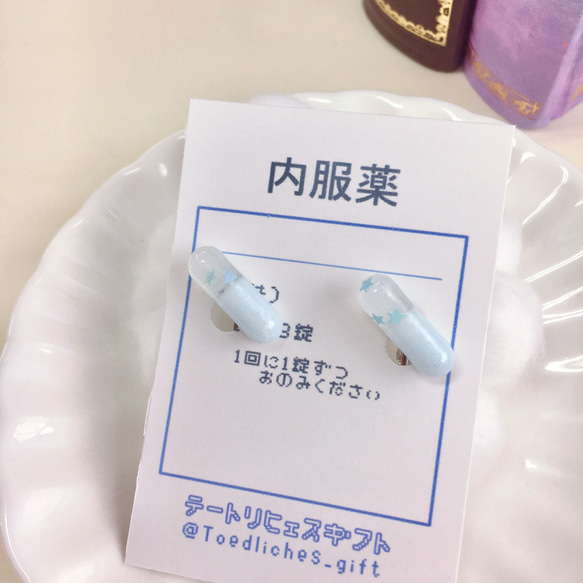 ミルキードリーミーイヤリング イヤリング・ノンホールピアス テートリヒェスギフト 通販｜Creema(クリーマ)