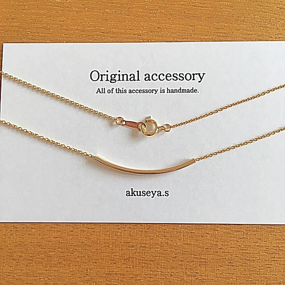 14kgf/k14gf パイプネックレス パイプ3㎝ チューブネックレス ネックレス・ペンダント akuseya.s 通販｜Creema(クリーマ)