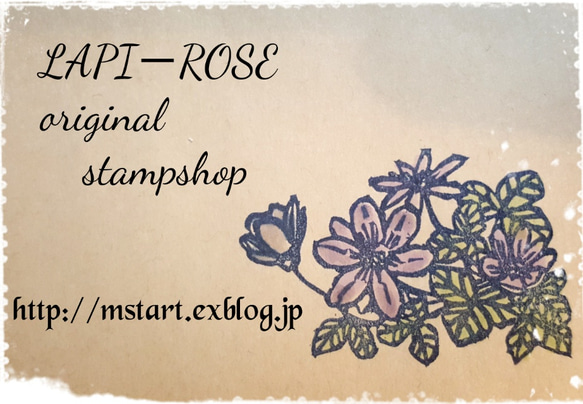 ユキワリソウstamp はんこ・スタンプ Lapi Rose stampshop 通販｜Creema(クリーマ) 4308602
