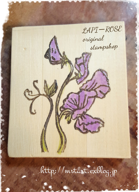 スイトピー stamp はんこ・スタンプ Lapi Rose stampshop 通販｜Creema(クリーマ) 4672330