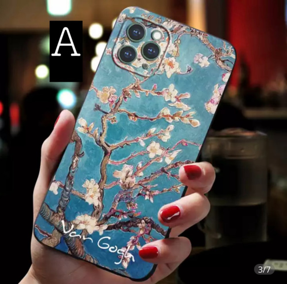 【iPhone14〜6機種対応】ゴッホ 油絵風 スマホケース for iPhone iPhoneケース・カバー mutual 通販 ...