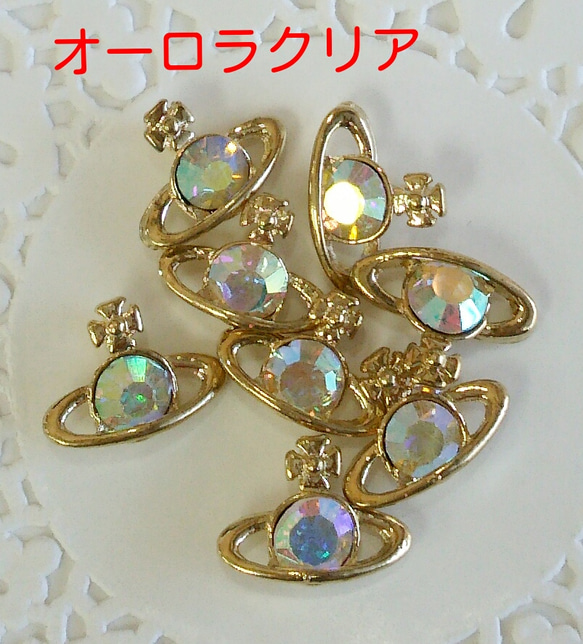 土星チャーム・オーロラクリア5個 チャーム senamama 通販｜Creema(クリーマ)