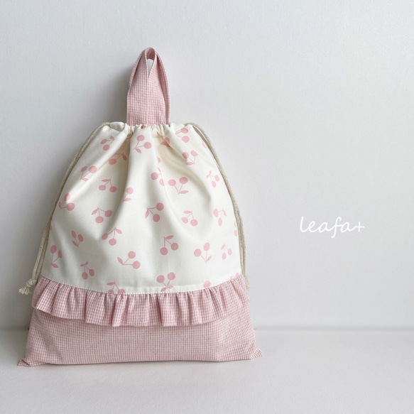 フリルとチェックの持ち手付き巾着 さくらんぼorフラワー 体操服袋・お着替え入れ 選べるパターンとサイズ ナップサック 体操服袋・お着替え袋 ...