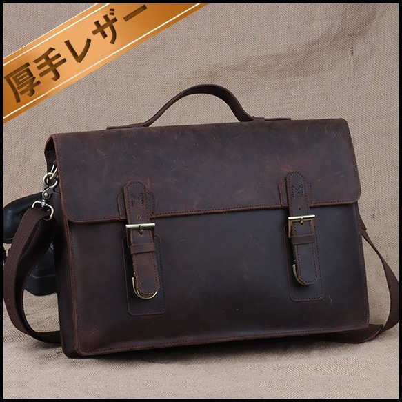 ベルト飾り 本革 メンズ ブリーフケース ビジネスバッグ 14PC A4対応
