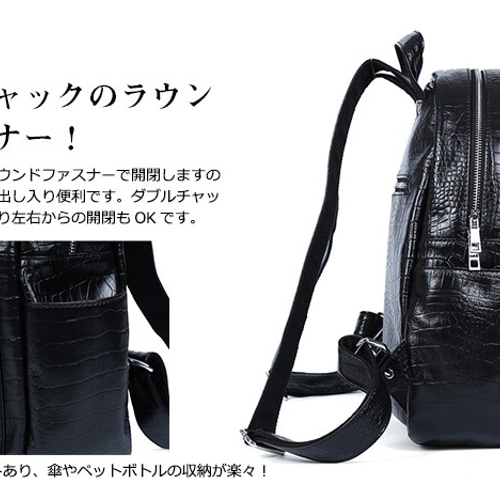 クロコダイル型押し 本革 ヌメ革 メンズ レディース リュック クロコダイル型押し 本革 ヌメ革 メンズ レディース リュック