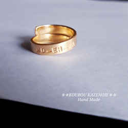 シルバーリング ゴールドカラー RASEN RING オーダーメイド 受注制作 刻印無料 指輪・リング（メンズ） KOUBOU ...