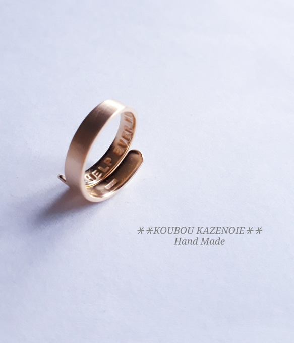 シルバーリング ゴールドカラー RASEN RING オーダーメイド 受注制作 刻印無料 指輪・リング（メンズ） KOUBOU ...