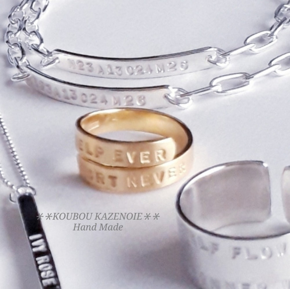 シルバーリング ゴールドカラー RASEN RING オーダーメイド 受注制作 刻印無料 指輪・リング（メンズ） KOUBOU ...