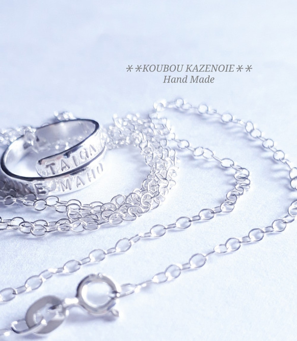 世界に一つ RASEN RINGのシルバーロングネックレス オーダーメイド 受注制作 刻印無料 ネックレス・ペンダント KOUBOU ...