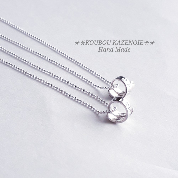 世界に一つ 長さ 世界に一つ シルバーネックレスBABY RASEN RING オーダーメイド 受注制作 刻印無料 ネックレス・ペンダント ...