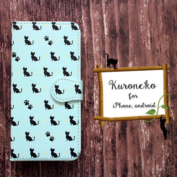 【iPhoneケース】くろねこ ★ ほぼ全機種対応 手帳型スマホケース iPhoneケース・カバー LuLuFan 通販 4448602 ...