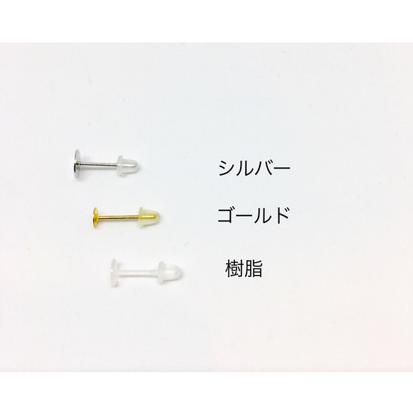 Lip beat ピアス/イヤリング ピアス（スタッド・一粒） Felice工房 通販 4518542｜Creema(クリーマ)