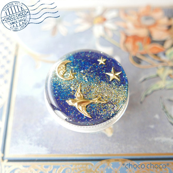 星空のメンタム缶（ネジ式・ツバメ） その他ケース *choco choco* 通販 5328119｜Creema(クリーマ)