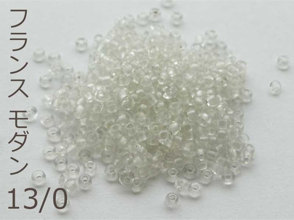 仏モダン13/0-120 Blanc transparent 8g フランス 2004年製ヴィンテージシードビーズ ビーズ 古風なビーズ 通販 ...