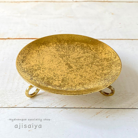 アクセサリー置きに イベントのディスプレイに 「王様のトレイ」中 アンティークゴールド その他素材 ちいさなあじさいや 通販 10293795 ...