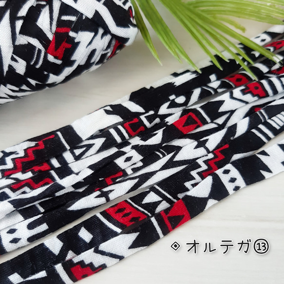 オルテガ⑬ボルドーオルテガ Tシャツヤーン 糸・ミシン糸 素材糸屋 Lino yarn** 通販｜Creema(クリーマ)